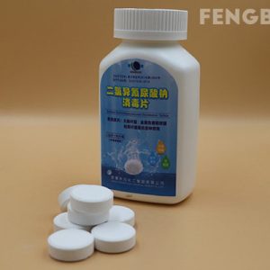 Sodium Dichloroisocyanurate (SDIC) For Water Treatment